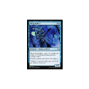 Wing Splicer : MODERN MASTERS 2017 057/249 - Magic the Gathering Single ...