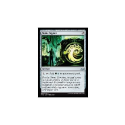 Simic Signet (FOIL) : MODERN MASTERS 2017 227/249 - Magic the Gathering ...