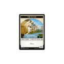 Aven Initiate (TOKEN) : AMONKHET TOKEN 03/287 - Magic the Gathering ...