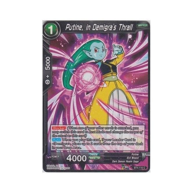 DragonBall Super Card Game - Single Card Colossal Warfare #116 : Putine ...