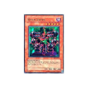 Yu-Gi-Oh! Card PGD-103 Byser Shock | Chaos Cards