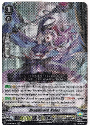 Dragwizard, Knies : V-BT10-018 - Cardfight!! Vanguard Single Card