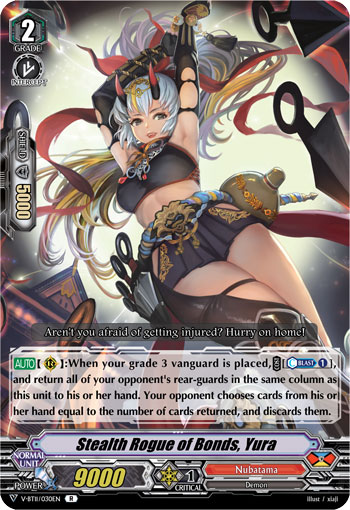 Stealth Rogue of Bonds, Yura : V-BT11-030 - Cardfight!! Vanguard Single Card