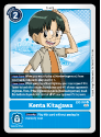 Kenta Kitagawa : EX2-057 DIGITAL HAZARD - Digimon Card Game Single Card
