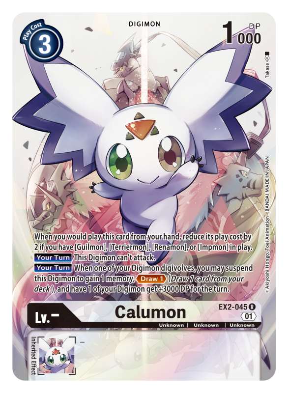 Calumon (ALTERNATIVE ART) : EX2-045 DIGITAL HAZARD - Digimon Card Game ...