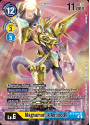 Magnamon (X Antibody) (ALTERNATIVE ART) : BT9-044 X RECORD - Digimon Card Game Single Card