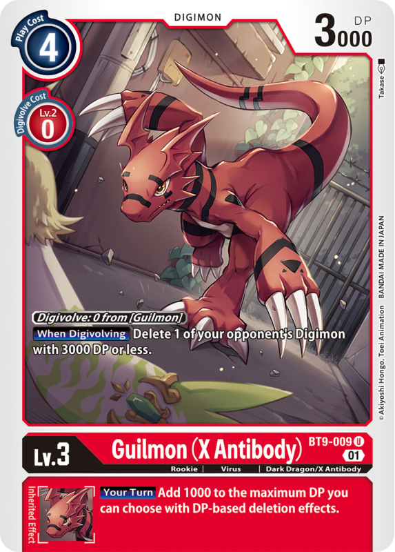 Guilmon (X Antibody) : BT9-009 X RECORD - Digimon Card Game Single Card