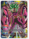 Kefla, Everlasting Light (Gold Stamped) : MB01-044 - DragonBall Super ...