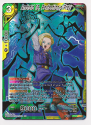 Android 18, Perfection's Prey (Gold Stamped) : MB01-120 - DragonBall ...