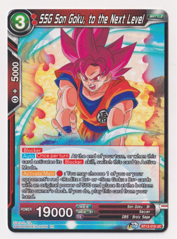SSG Son Goku, to the Next Level (FOIL) : BT13-018 SUPREME RIVALRY - DragonBall Super Card Game ...
