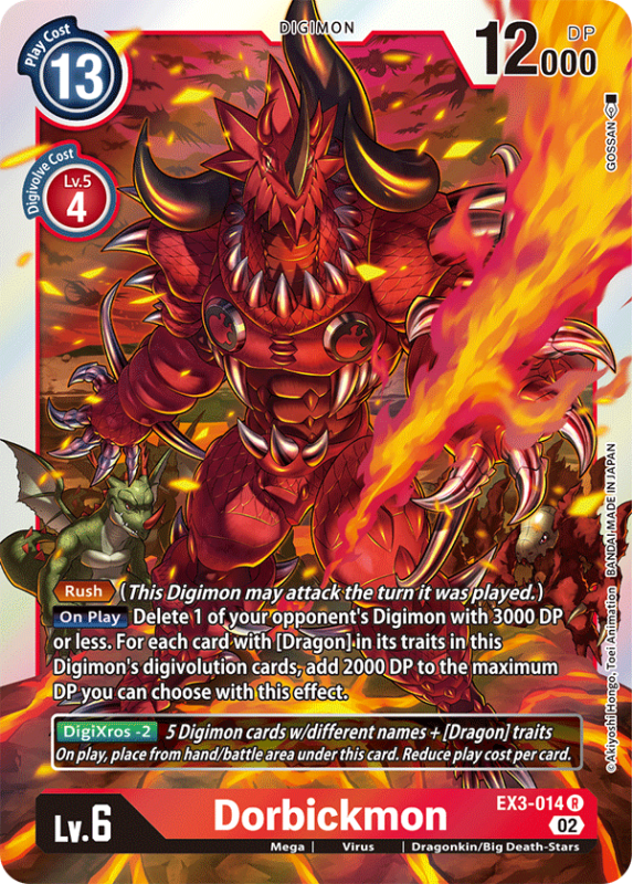 Dorbickmon : EX03-014 DRACONIC ROAR - Digimon Card Game Single Card