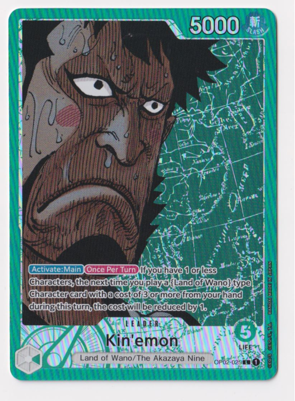 Kin'emon (ALTERNATE ART) : OP02-025 PARAMOUNT WAR - One Piece Single Card