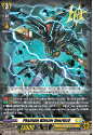 Phantom Blaster Overlord (10thRRR) : D-BT05-003 - Cardfight!! Vanguard ...