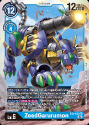 ZeedGarurumon : EX4-022 ALTERNATIVE BEING - Digimon Card Game Single Card