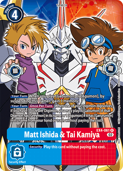 Matt Ishida & Tai Kamiya (ALTERNATIVE ART) : EX4-061 ALTERNATIVE BEING ...