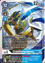 CresGarurumon : EX4-049 ALTERNATIVE BEING - Digimon Card Game Single Card