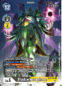 ShadowSeraphimon (ALTERNATIVE ART) : EX4-050 ALTERNATIVE BEING - Digimon Card Game Single Card
