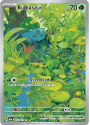 Bulbasaur : SCARLET AND VIOLET 151 166/165 - Pokemon Single Card