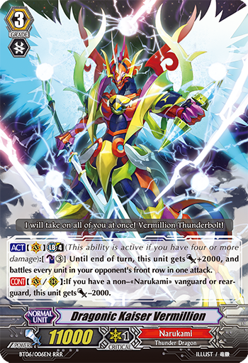 Cardfight!! Vanguard Card BT06-006 Dragonic Kaiser, Vermillion