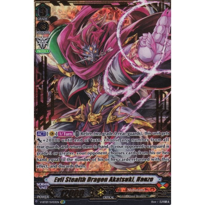 Evil Stealth Dragon Akatsuki, Hanzo (SVR) : V-BT07-SV03 - Cardfight!! Vanguard Single Card