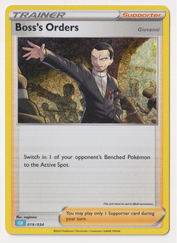 Boss's OrdersÂ [Giovanni] : Blastoise & Suicune ex Deck - Pokemon ...