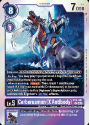 Cerberusmon (X Antibody) : EX5-061 ANIMAL COLOSSEUM - Digimon Card Game ...