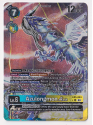 Azulongmon ACE (ALTERNATE ART) : EX5-024 ANIMAL COLOSSEUM - Digimon Card Game Single Card