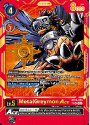 MetalGreymon ACE (ALTERNATIVE ART) : BT14-014 EXCEED APOCALYPSE ...