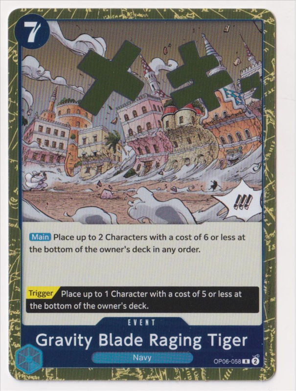 Gravity Blade Raging Tiger : OP06-058 WINGS OF THE CAPTAIN - One Piece ...