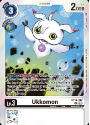 Ukkomon : BT16-082 BEGINNING APOCALYPSE - Digimon Card Game Single Card
