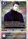 Kosuke Kisakata : BT16-087 BEGINNING APOCALYPSE - Digimon Card Game Single Card