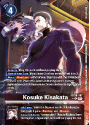 Kosuke Kisakata (ALTERNATIVE ART) : BT16-087 BEGINNING APOCALYPSE ...