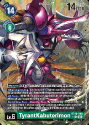 TyrantKabuterimon (ALTERNATIVE ART) : BT16-048 BEGINNING APOCALYPSE - Digimon Card Game Single Card