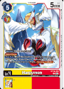 Harpymon : BT16-033 BEGINNING APOCALYPSE - Digimon Card Game Single Card