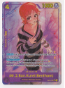 Mr.2.Bon.Kurei(Bentham)(ALTERNATE ART) : EB01-061 EXTRA BOOSTER ...