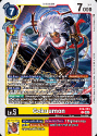 Gokuumon : EX6-023 INFERNAL ASCENSION - Digimon Card Game Single Card