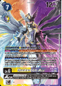 Mastemon ACE (ALTERNATIVE ART) : EX6-029 INFERNAL ASCENSION - Digimon Card Game Single Card