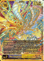 Fenriloogamon: Takemikazuchi (ALTERNATIVE ART) : BT17-101 SECRET CRISIS - Digimon Card Game ...