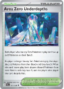 Area Zero Underdepths (REVERSE HOLO) : SCARLET AND VIOLET - STELLAR ...