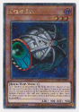 Cyber Jar (Quarter Century Secret Rare) : RA03-EN095 - Yu-Gi-Oh! Single ...