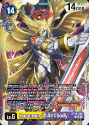 Lucemon (X Antibody) : BT19-043 SPECIAL BOOSTER VER2.0 - Digimon Card Game Single Card