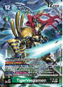 TigerVespamon (ALTERNATIVE ART) : BT18-056 SPECIAL BOOSTER VER2.0 ...