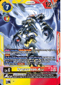 Dynasmon ACE : BT18-040 SPECIAL BOOSTER VER2.0 - Digimon Card Game ...