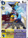 Wizardmon (X Antibody) : BT19-036 SPECIAL BOOSTER VER2.0 - Digimon Card ...