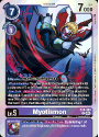 Myotismon : EX08-060 CHAIN OF LIBERATION - Digimon Card Game Single Card