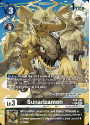 Sunarizamon (ALTERNATIVE ART) : EX08-047 CHAIN OF LIBERATION - Digimon ...