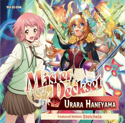 Special Series Urara Haneyama Deckset | Cardfight Vanguard