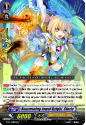 Summoning Jewel Knight, Gloria : BT14-011 - Cardfight!! Vanguard Single Card