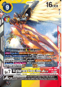 Alphamon: Ouryuken ACE : BT20-060 SPECIAL BOOSTER VER2.5 - Digimon Card ...