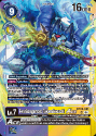 Fenriloogamon: Takemikazuchi ACE : BT20-081 SPECIAL BOOSTER VER2.5 ...